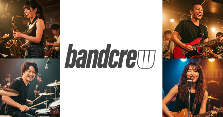 ログイン｜bandcrew(バンドクルー)